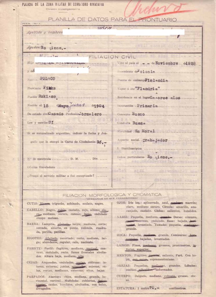 Police Dossier – Patagonia Mosaic Photographic Collection